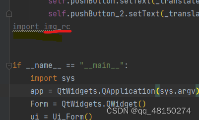 ModuleNotFoundError: No module named ‘img_rc‘_no module named 'img-CSDN博客