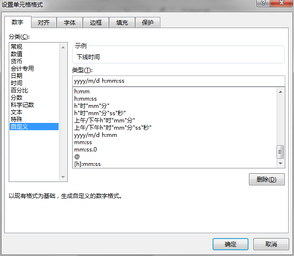 Java生成CSV文件时间格式不对问题_java设置csv时间格式-CSDN博客