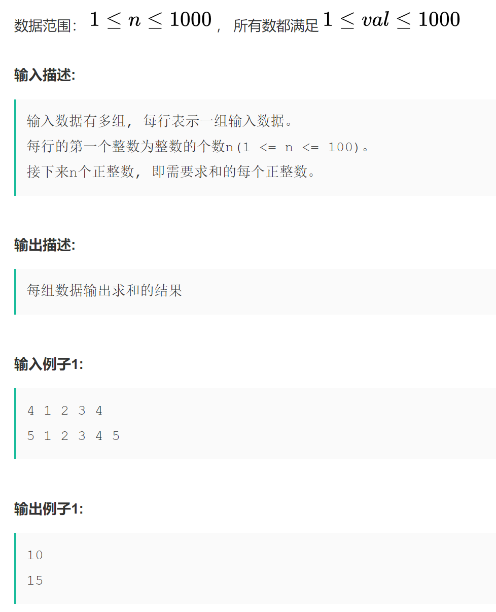 JavaScript输入输出练习_const rl = require("readline")-CSDN博客