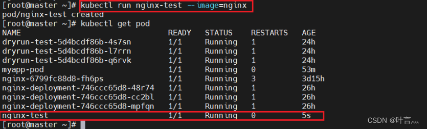 【云原生之K8s】 Pod基础概念_pod failed to pull image "busybox:1.28": rpc error-CSDN博客