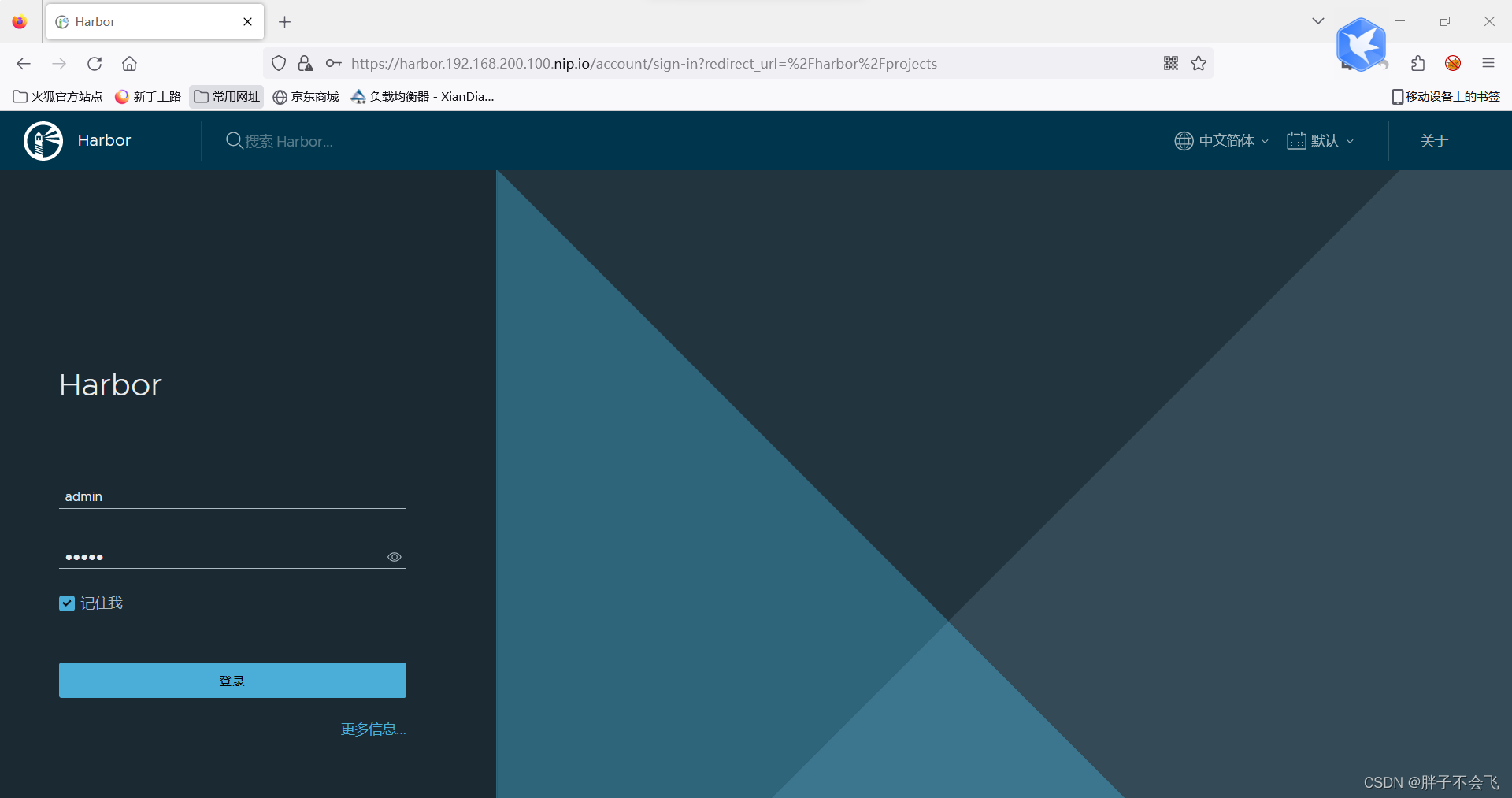 从零搭建https（harbor）私有仓库_ssh 代理harbor-CSDN博客