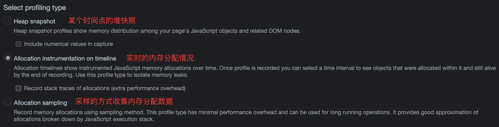 如何使用 chrome devtool 分析前端代码执行耗时和内存占用_chrome 查看运行时内存占用-CSDN博客