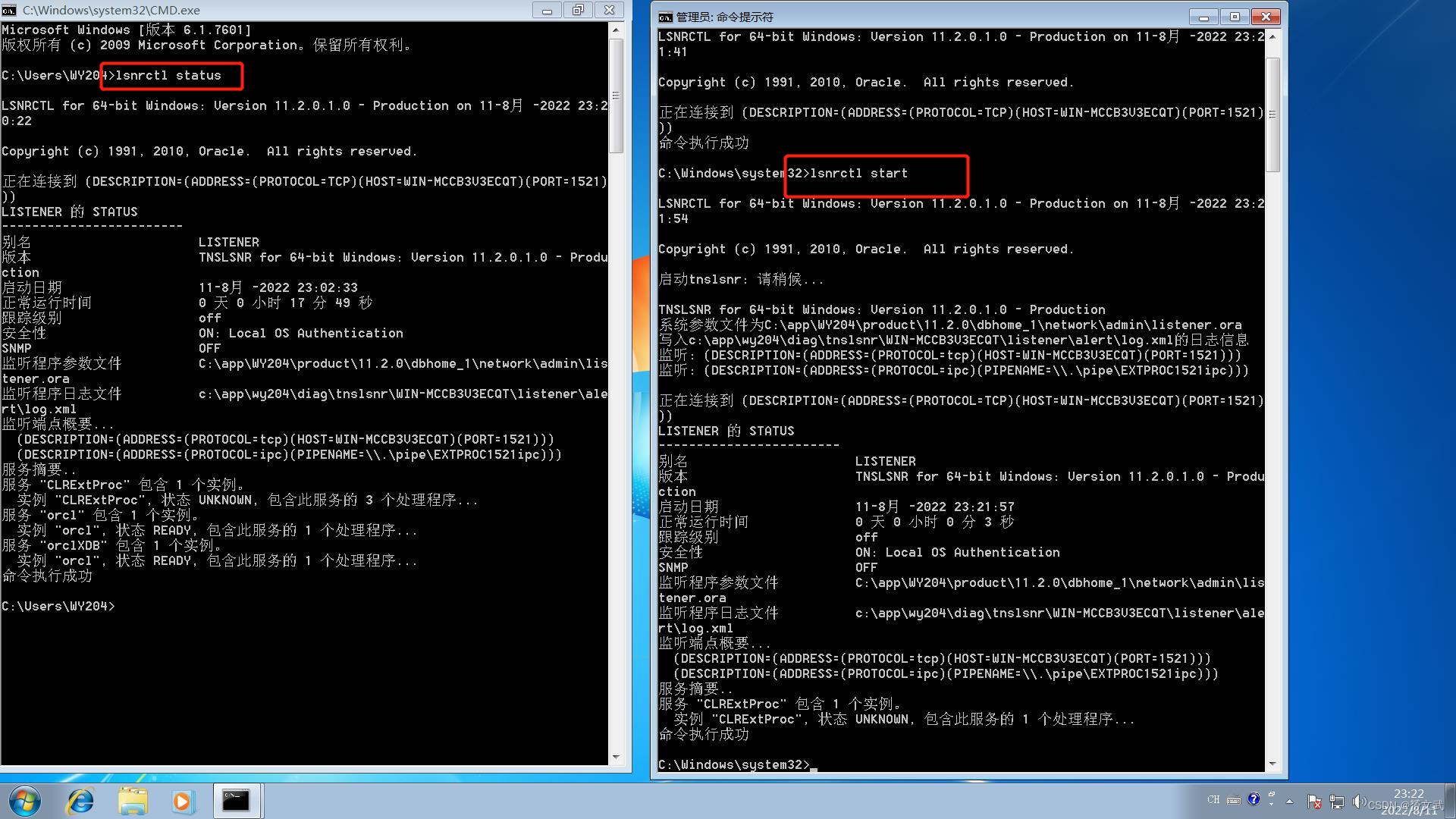 Oracle11g网络配置 Oracle11g远程连接配置 Csdn博客