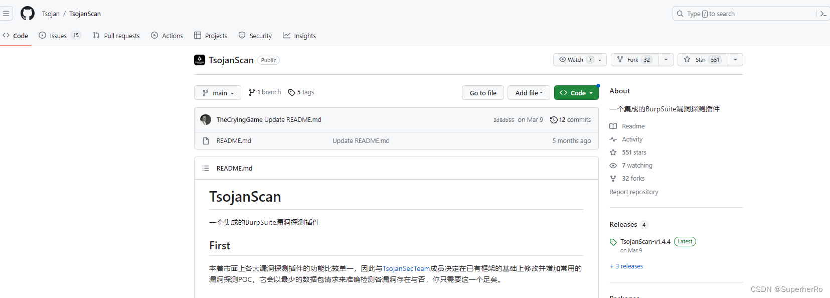 综合漏洞检测插件-TsojanScan(一)-CSDN博客
