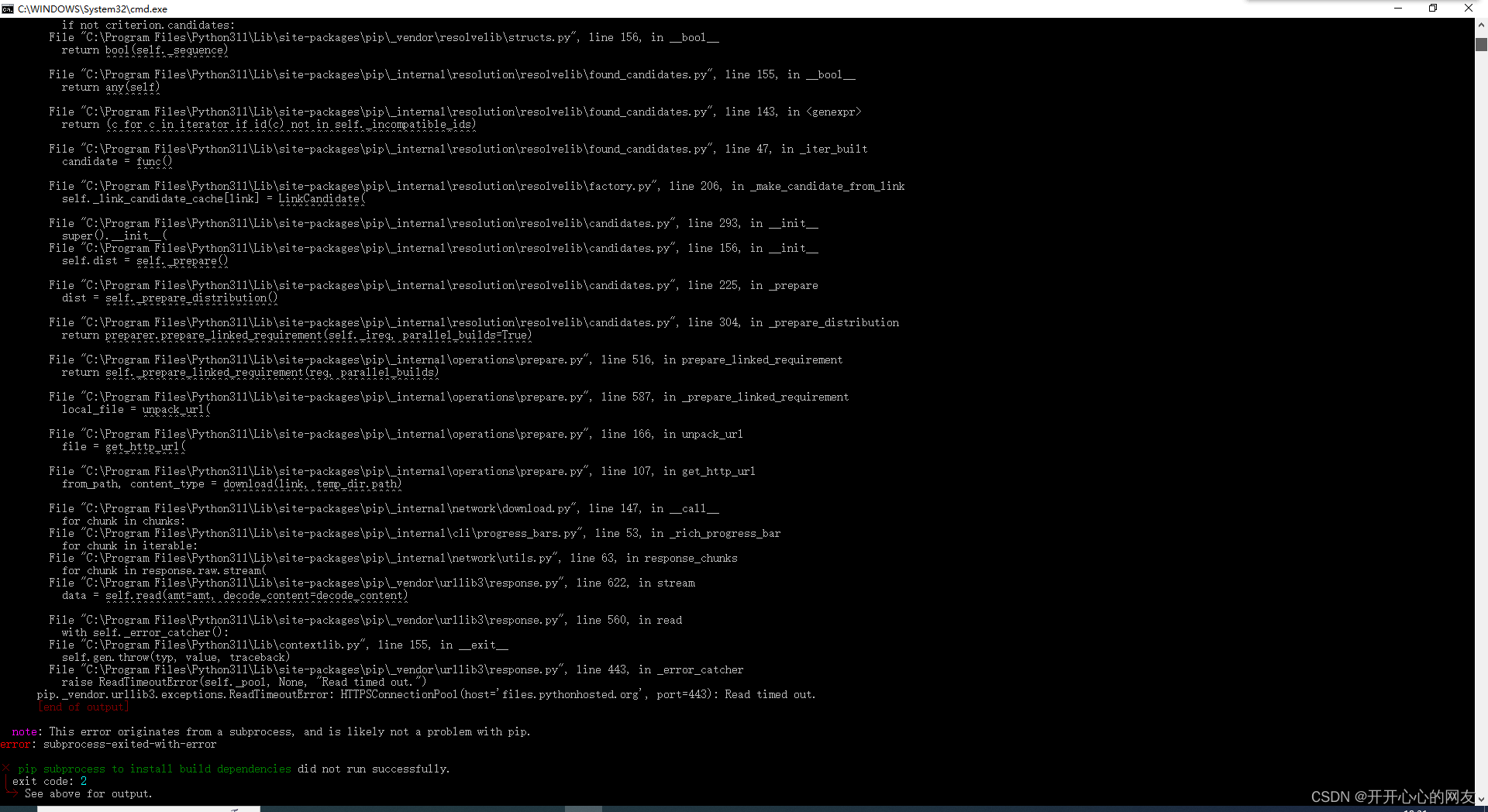 Python安装库时满屏报错怎么办安装python 库 进度过程中出现红色错误信息 Csdn博客