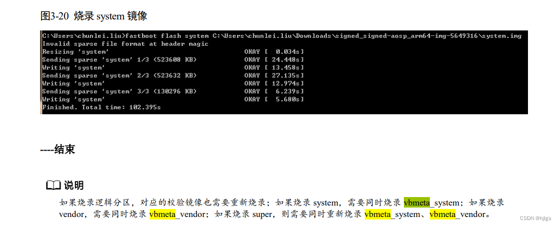 UIS7862S + Android10.0修改开机动画-CSDN博客