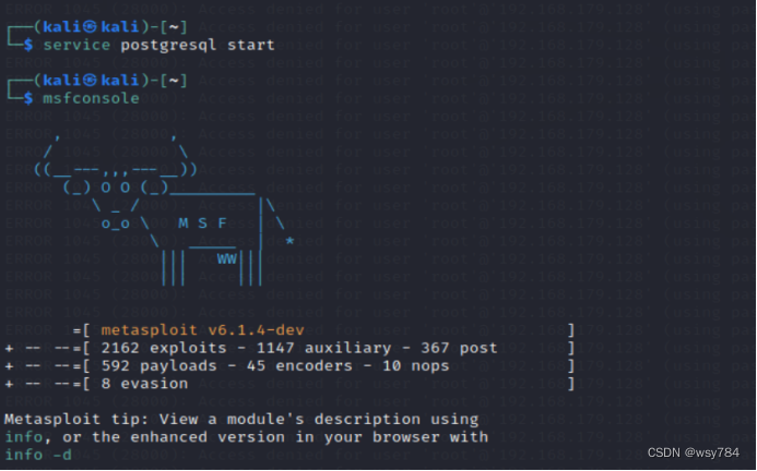 Mysql 身份认证绕过漏洞(cve 2012 2122)复现复现mysql身份认证漏洞 Csdn博客 6141