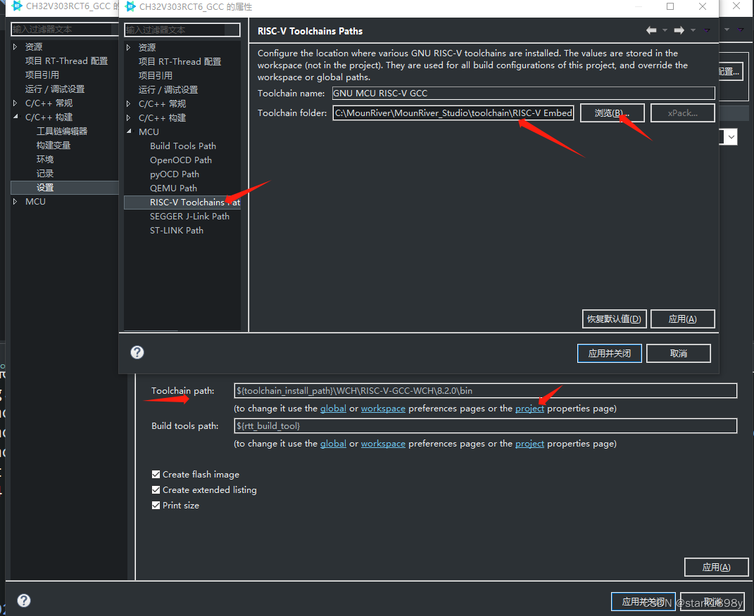 MounRiver Studio或RT-Thread Studio设置WCH RISC-V 内核 MCU 工程选择默认的 GCC8 或切换到 GCC12 工具链进行编译_gcc12 ...