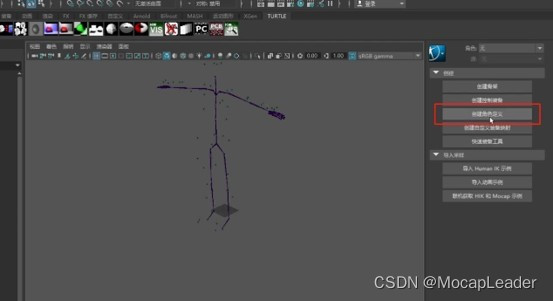 Maya与NOKOV度量动捕系统连接教程_maya套数据-CSDN博客
