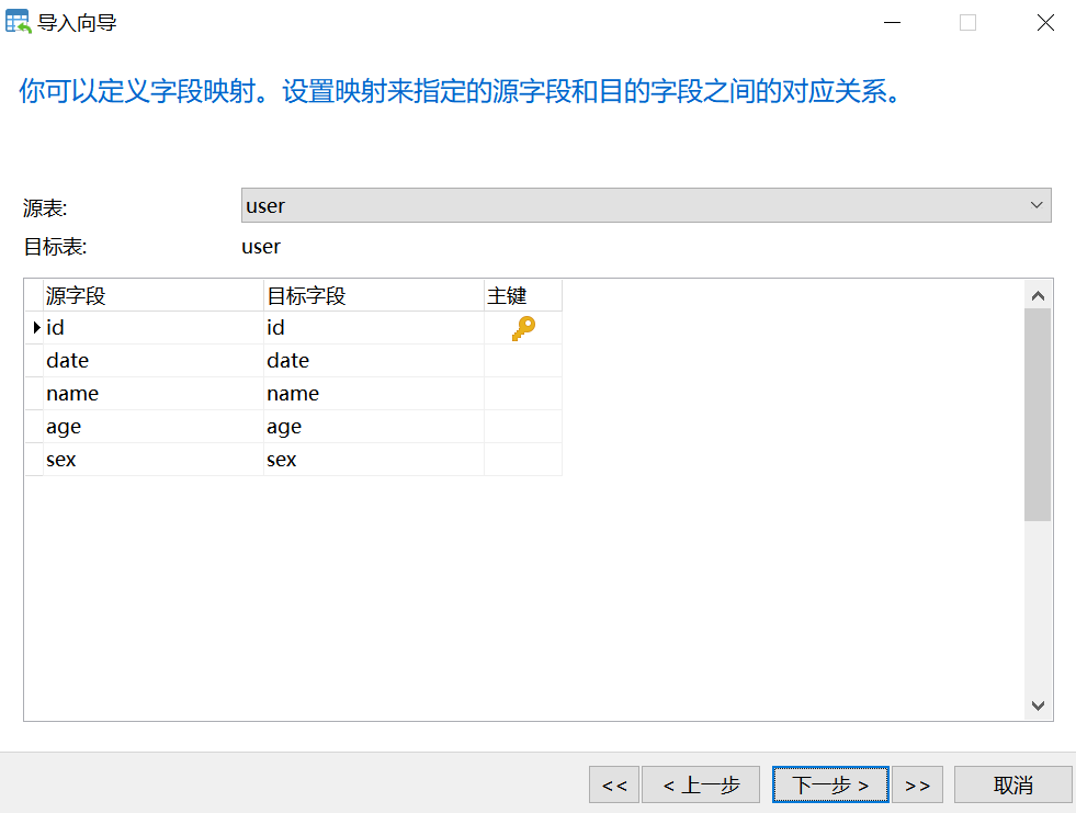 Navicat导入excel表格的数据varchar类型字段多了小数点怎么解决！_excel数据导入navicate时带有小数点-CSDN博客