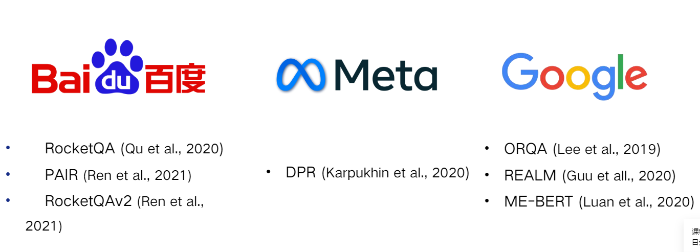 AI快车道PaddleNLP系列直播课5|RocketQA：预训练时代的端到端问答_rocketqa直播课-CSDN博客