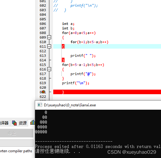 Day06 C语言的if else语句与do..while；while；switch；for循环_c语言else后面能跟do语句吗-CSDN博客