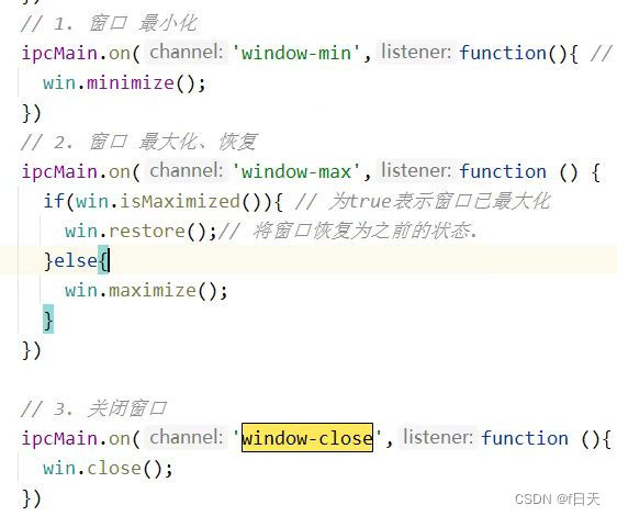 Electron 自定义关闭，缩放按钮electron自定义关闭 Csdn博客 