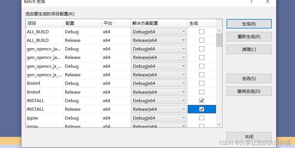 Opencv编译x64和x86的静态库opencv X86 Csdn博客