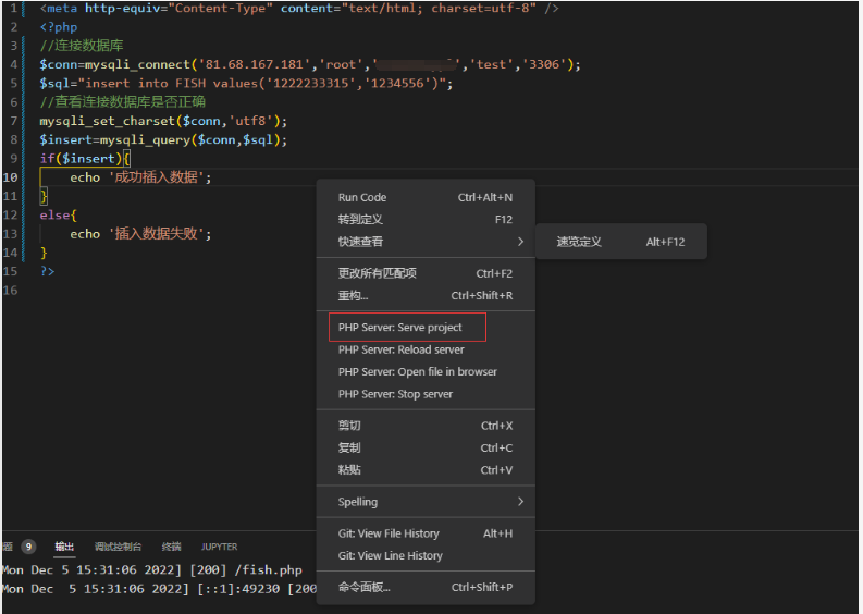 【入门到精通】安装与运行php脚本语言 Csdn博客 