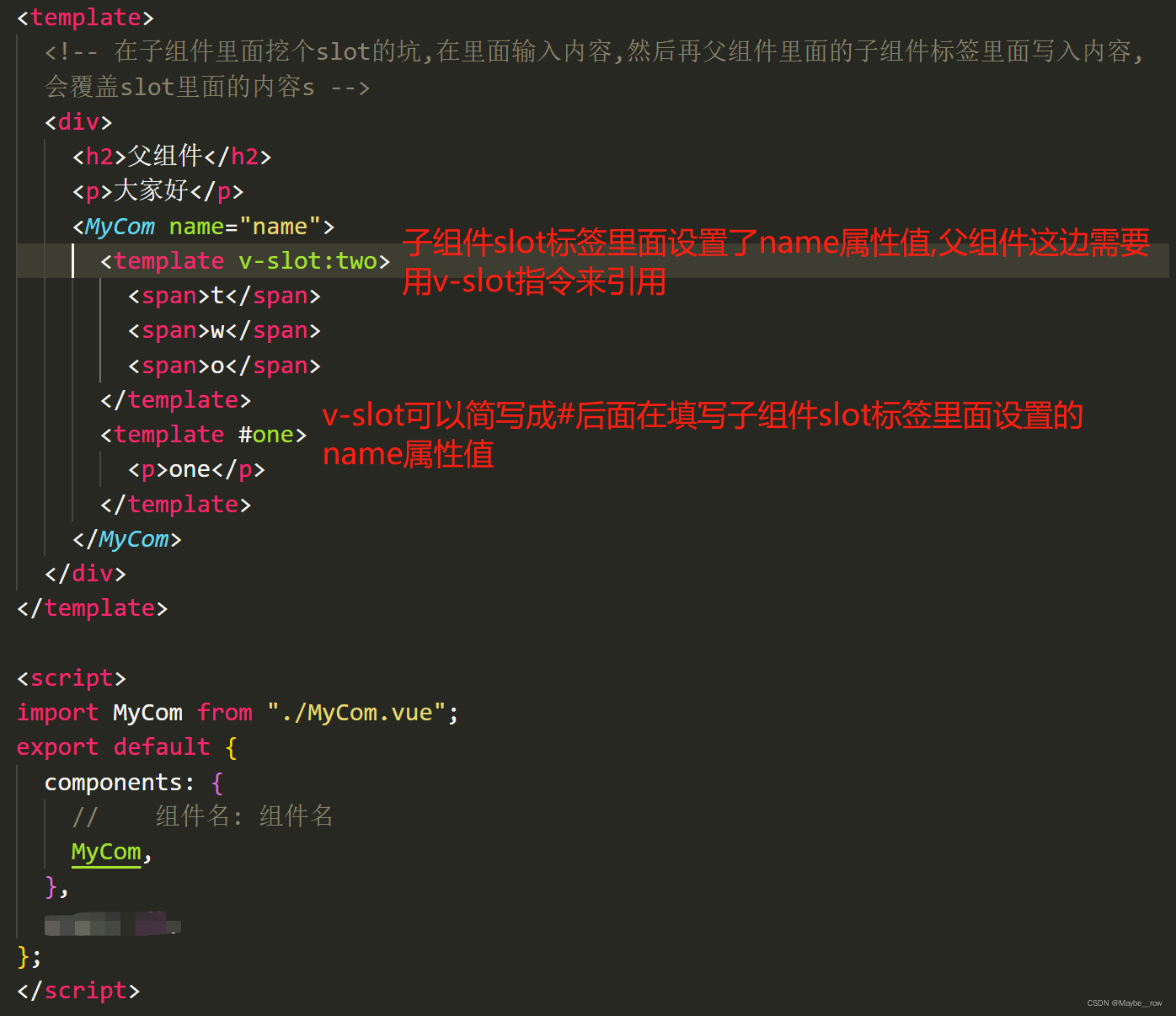 Vue插槽的理解和使用 默认插槽 具名插槽 作用域插槽 Csdn博客
