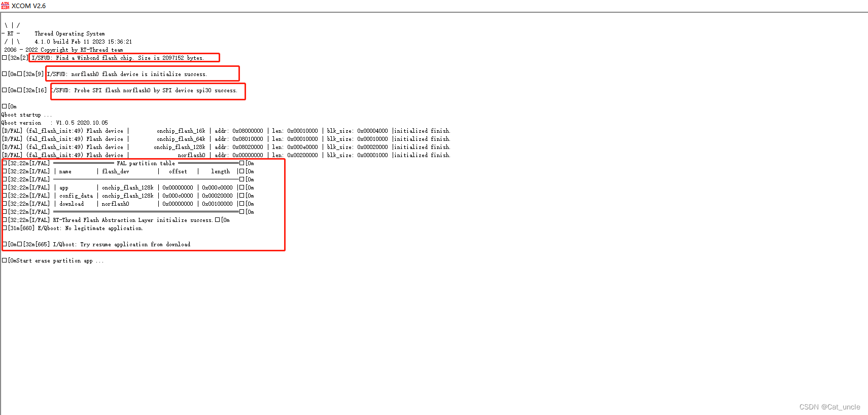 【RT-Thread】使用RT-Thread Studio 配置BootLoader及App实现OTA功能_rt-thread studio qboot-CSDN博客