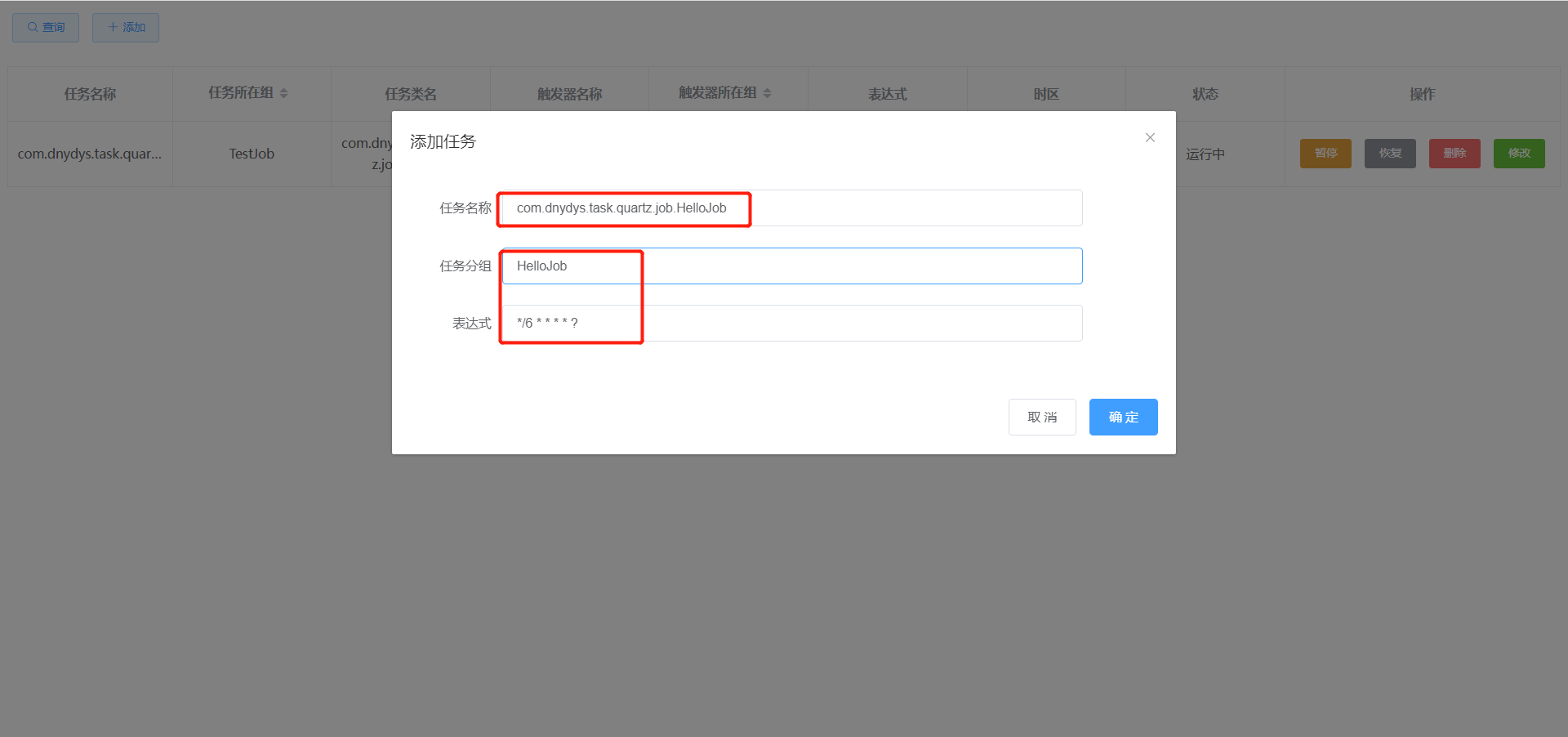 springboot集成quartz_org.quartz.jobstore.acquiretriggerswithinlock在哪个版本-CSDN博客