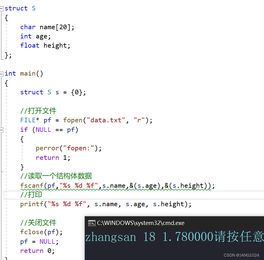 C语言文件操作函数_file *stream-CSDN博客
