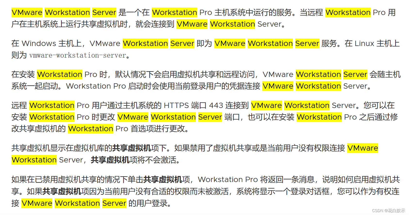 win11系统，XShell一直无法连接至VMware虚拟机（问题详细以及解决方法）_window命令行能连虚拟机而xshell连不上-CSDN博客