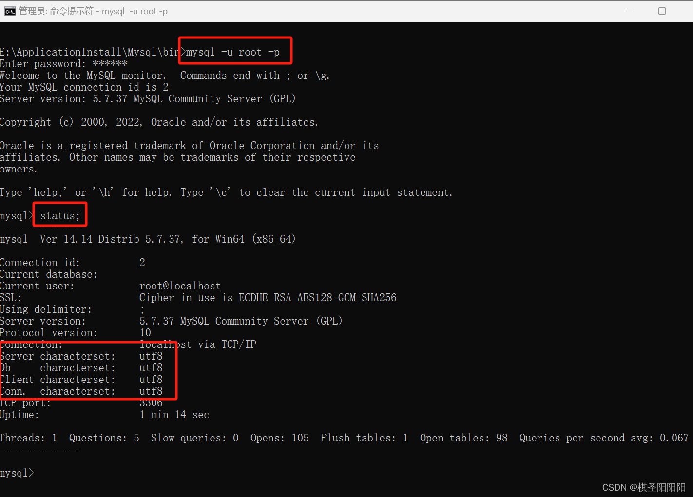 MySQL 5.7.37安装教程_mysql5.7.37-CSDN博客