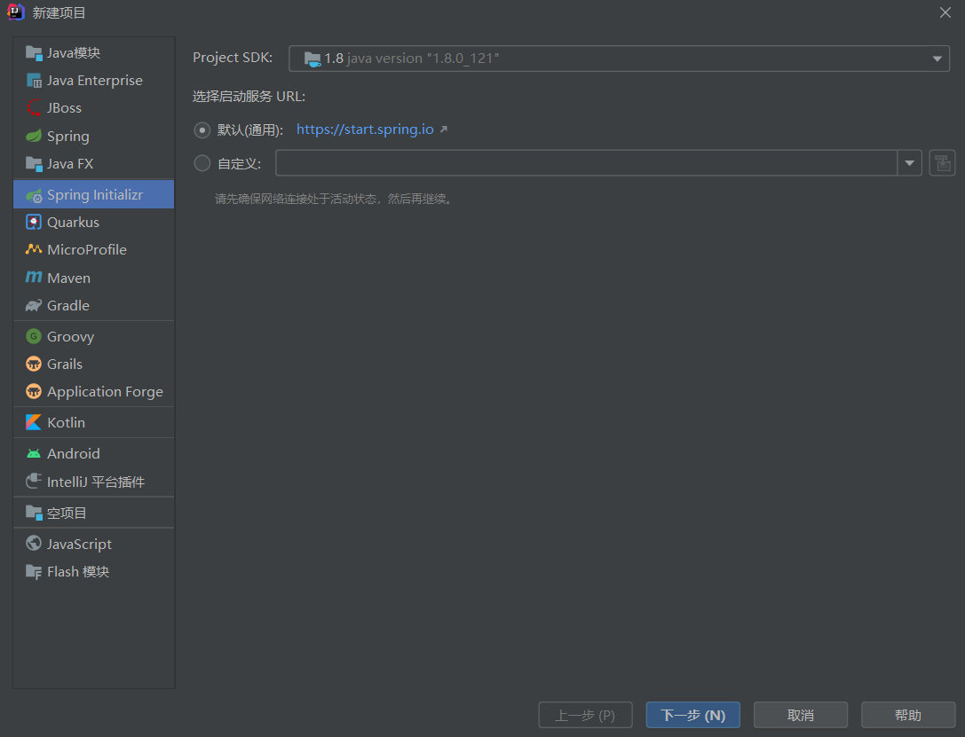 Springboot 整合MyBaits_springboot启动有2个mybatis图标-CSDN博客