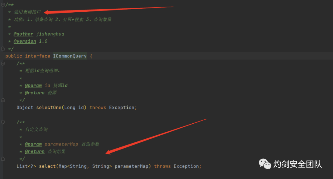 代码审计｜基于某Java开源系统的代码审计_java 代码审计常规漏洞及修改建议-CSDN博客