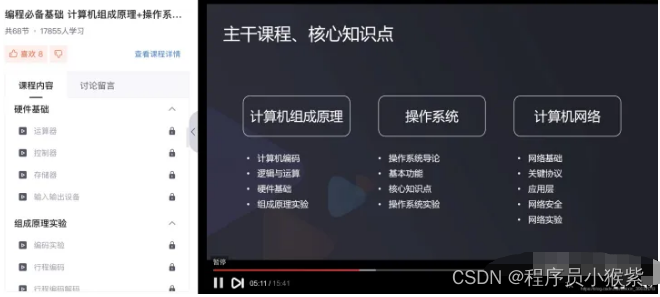 7套干货,python常用技术学习知识及图谱!!(史上超全,建议收藏)python 学习资料 Csdn博客