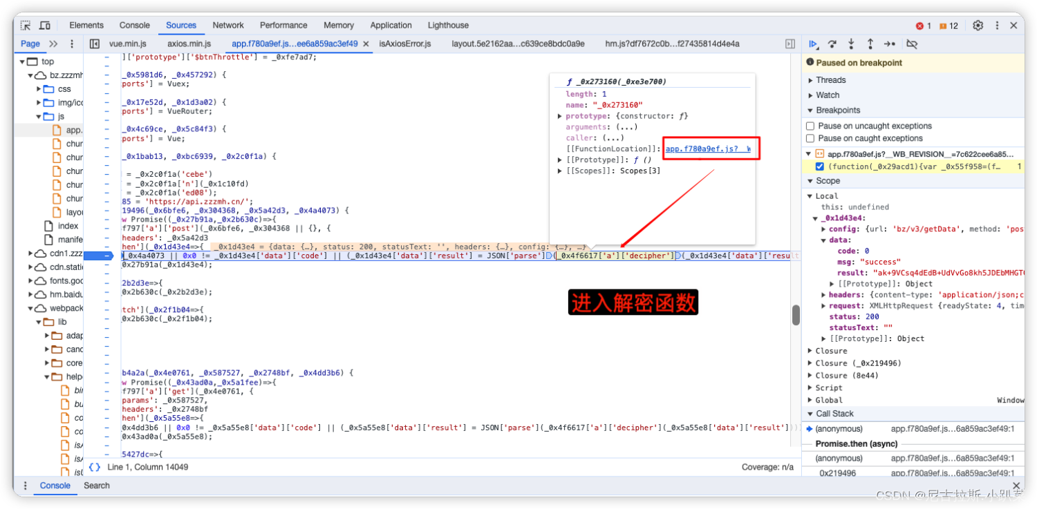 响应内容加密反爬案例一：某简壁纸4k高清无码图片获取python极简壁纸反爬代码 Csdn博客