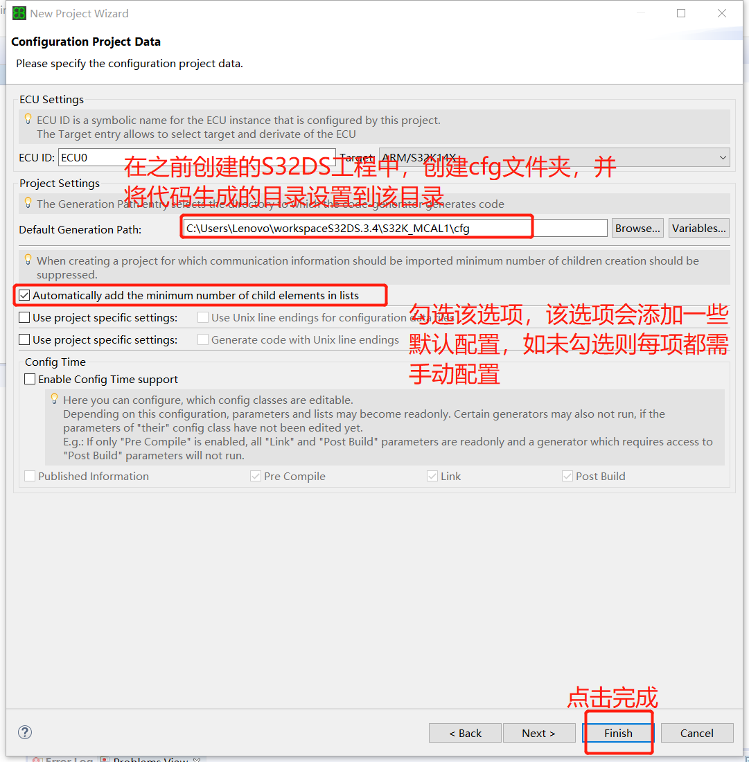 使用S32DS集成S32K的MCAL_s32ds教程-CSDN博客