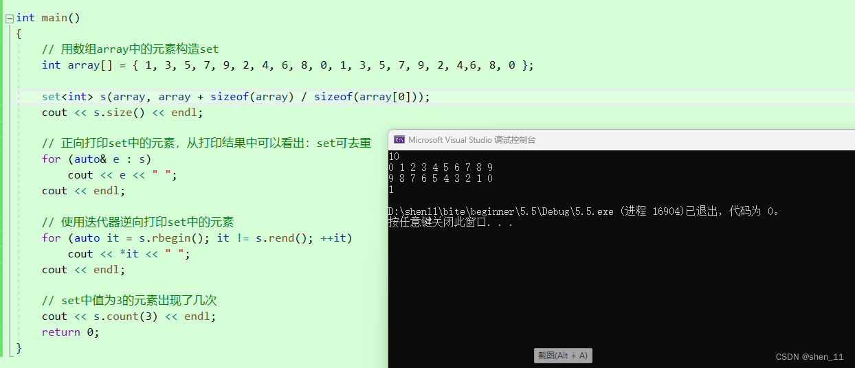 Map和set Csdn博客