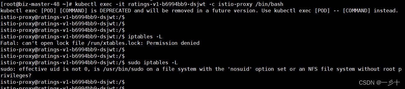 Fatal Can‘t Open Lock File Run Xtables Lock Permission Denied Cant