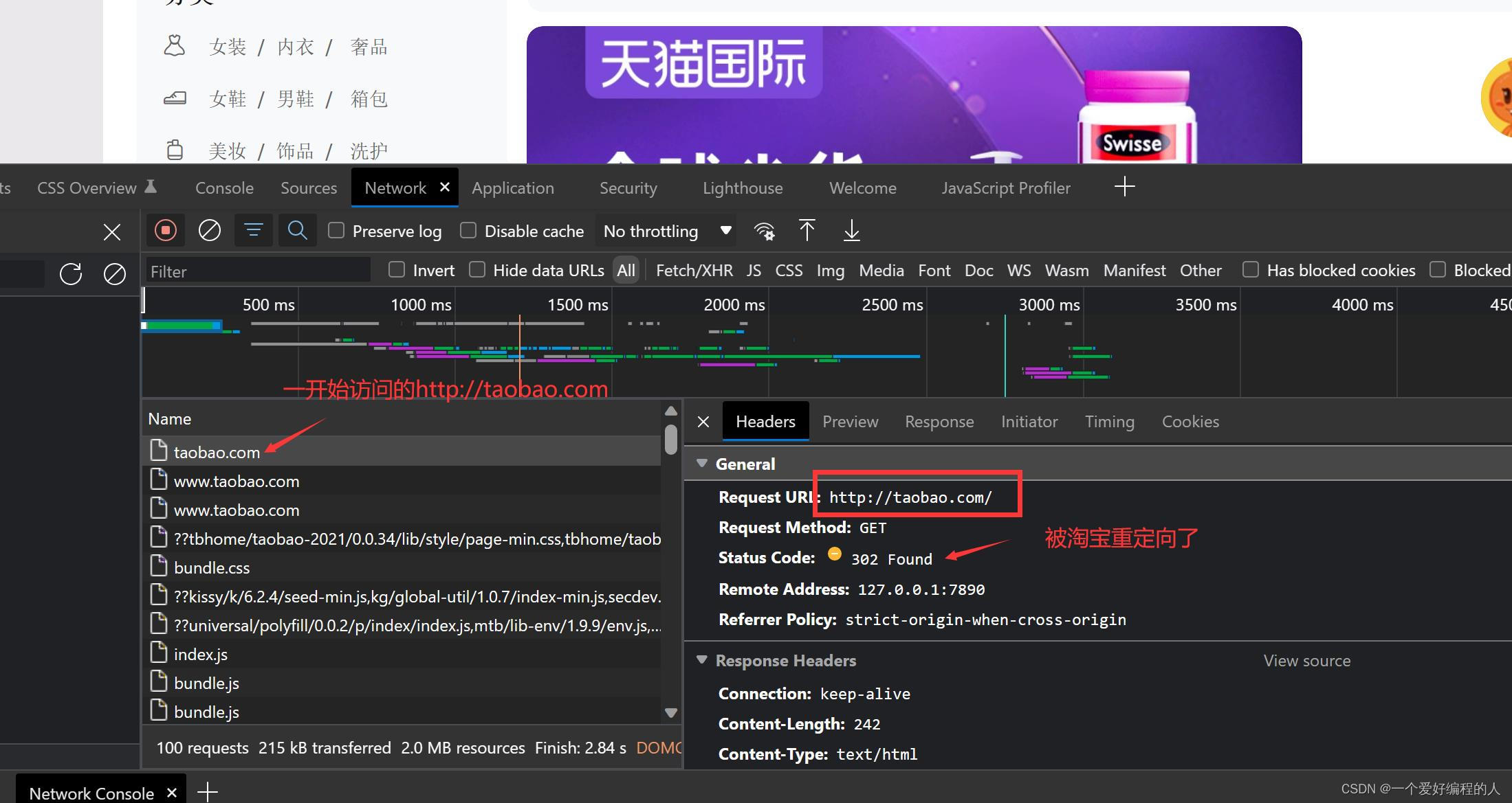 HTTPS原理-CSDN博客
