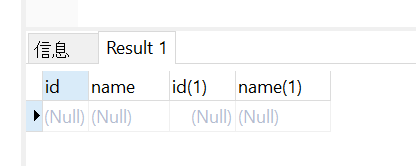 sqlserver null值比对不出结果_sqlserver null join-CSDN博客