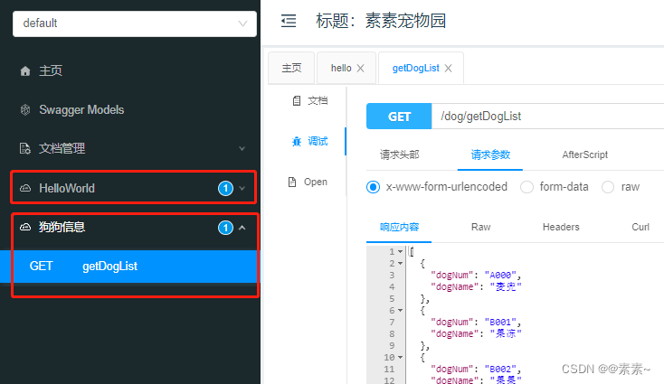 Springboot多模块扫包中的 Springbootapplication、 Componentscan和 Mapperscan问题 Componentscan注解扫描多个模块 Csdn博客