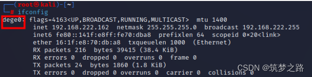 N2N组建虚拟局域网——筑梦之路_n2n edge-CSDN博客