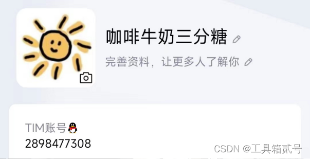 Html Css Js实现的web小案例