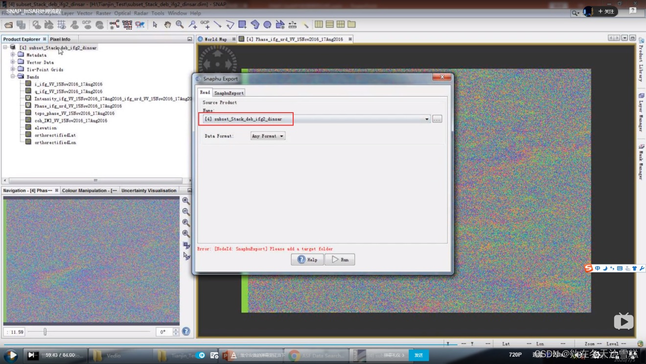 SNAP DInSAR详细操作步骤_dinsar数据处理流程图-CSDN博客