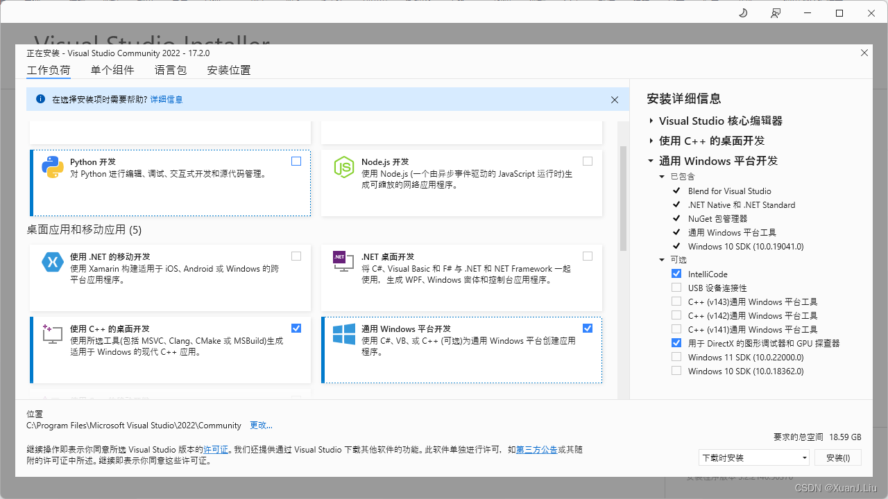 Visual Studio2022 配置MKL库-CSDN博客