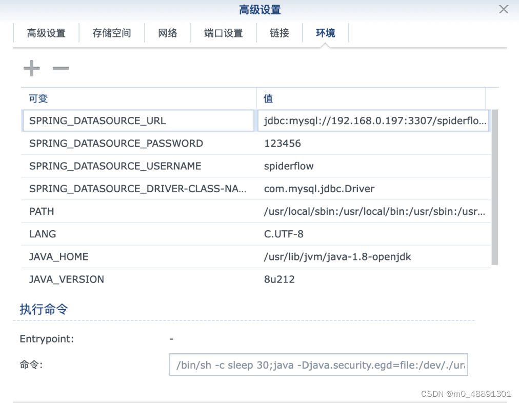 零代码爬虫平台SpiderFlow的安装，速看_spiderflower工具-CSDN博客