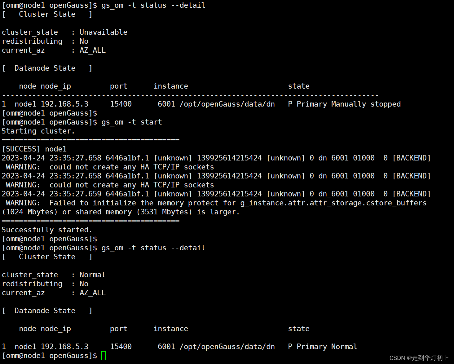 Opengauss50企业版centos单节点安装you Need To Install Softwareexpect Csdn博客