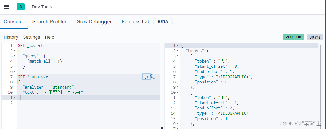 SpringCloud+RabbitMQ+Docker+Redis+搜索+分布式学习-Day 05 - ES01-CSDN博客