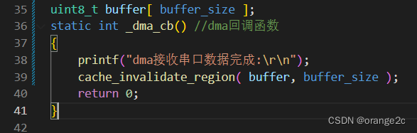 [踩坑] dma传输时要注意cache_高速缓存cache与dma-CSDN博客
