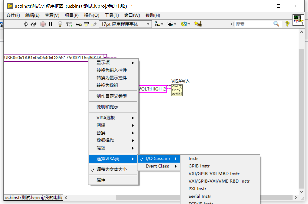 实操调试成功 基于NI-VISA的USBTMC接口程控仪器连接-CSDN博客