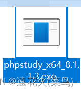 phpstudy如何创建网页及php输出hello world_phpstudy站点创建成功然后怎么弄-CSDN博客
