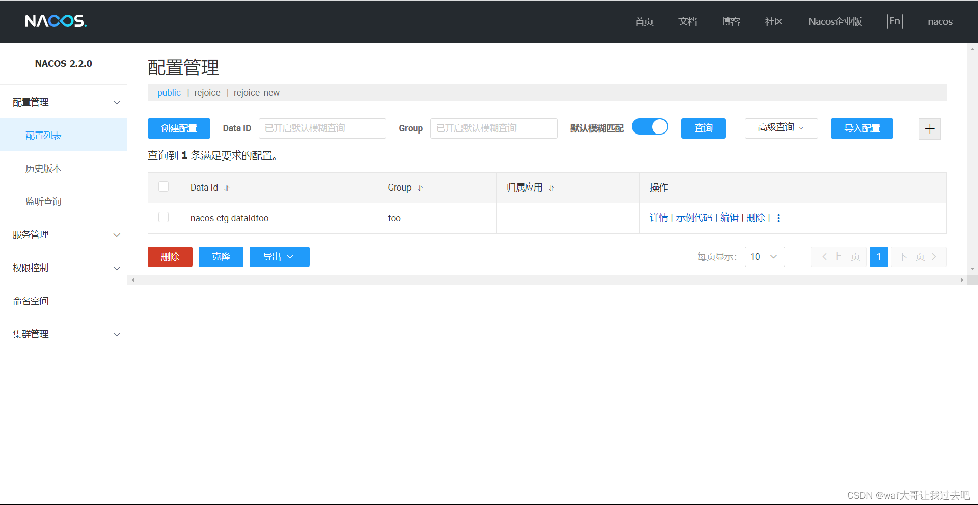 记一次CNVD证书挖掘_jwt挖掘-CSDN博客