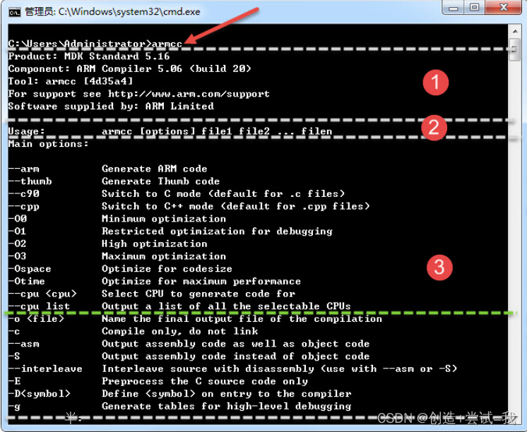 第 43 章 MDK 的编译过程及文件类型全解_keil mdk中,你可以在链接器设置中添加-o 选项-CSDN博客