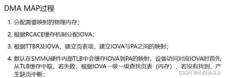 云计算虚拟化技术与开发-------虚拟化技术应用第二章内容（CPU虚拟机X86要解决的问题、VT-x、VMX、vCPU、EPT、VT-d ...